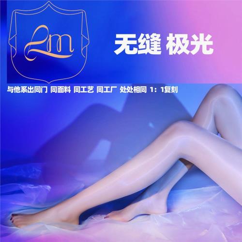 輕奢ALIN極光襪 5D極光絲襪360高密油亮無縫檔連褲襪絲襪性感超薄|打底褲|ETMall東森購物網