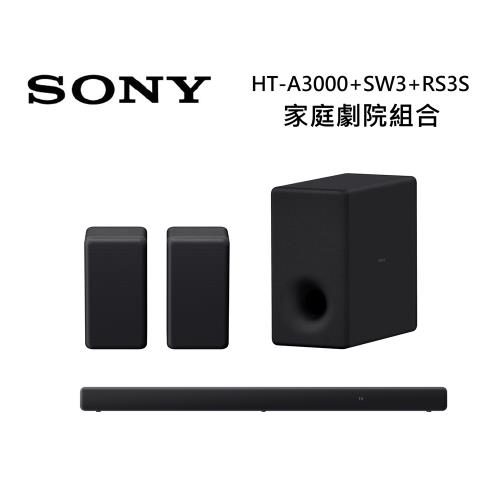 SONY索尼 HT-A3000 3.1聲道 聲霸+重低音+後環繞 HT-A3000+SW3+RS3S|金秋購物節，全站最高39%回饋，消費滿額 ...