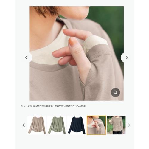 春夏新款輕薄T恤吸汗防UV假兩件|T恤|ETMall東森購物網