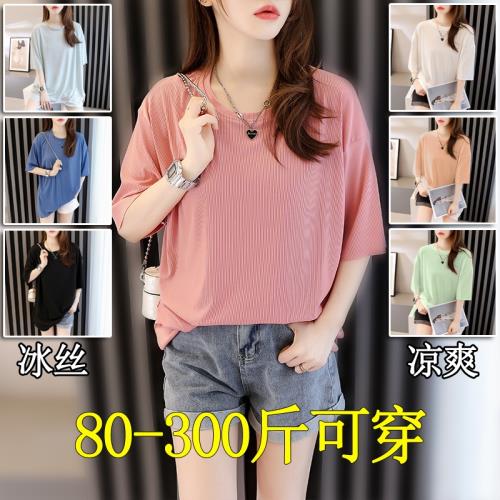 300斤特超大碼冰絲短袖T恤女夏薄款200胖mm中長款寬松打底衫ins潮|T恤|ETMall東森購物網