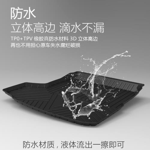 LC300蘭德酷路澤TPE橡膠后備箱墊|汽機車用品|ETMall東森購物網