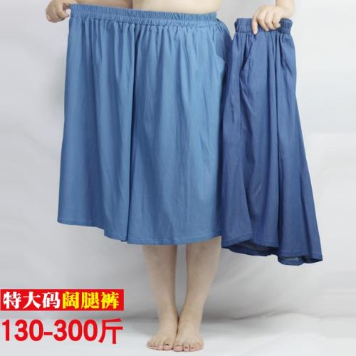 300斤胖mm寬松天絲牛仔七分褲|半身裙|ETMall東森購物網