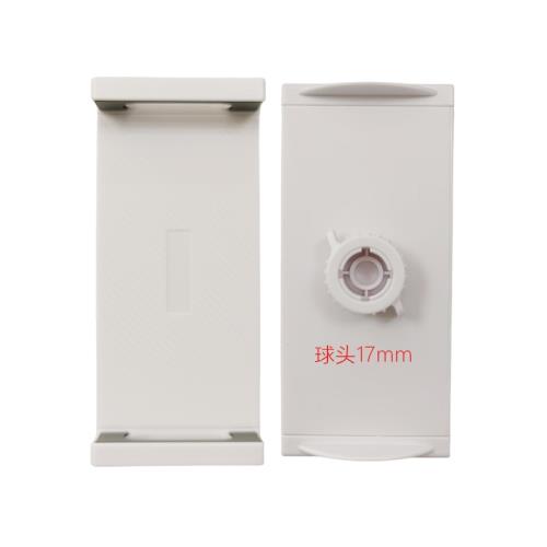 埃普配件 球頭拉夾 手機平板夾子適用UP-6S UP-6 UP-8 OA-7X等|手機支架/手機座|ETMall東森購物網