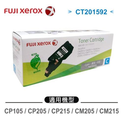 富士軟片 FUJIFILM CT201592 藍色原廠碳粉匣 適用 CM205b/CM205f/CP105b/CP205/CM215b ...