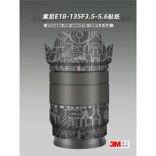 美本堂適用SONY索尼18135 貼紙鏡頭貼膜E18-135保護膜白色帖皮3M|螢幕保護貼|ETMall東森購物網