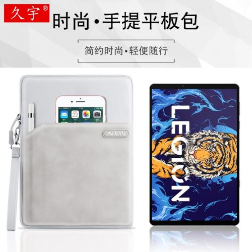 聯想拯救者Y700內膽包8.8英寸游戲平板電腦包聯想y700筆槽保護套殼2022新款TB-9707多功能防摔防水收納包袋子|平板電腦包|ETMall東森購物網