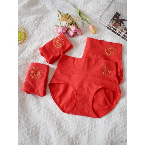 高腰紅色純棉12歲本命年兒童內褲|內褲|ETMall東森購物網