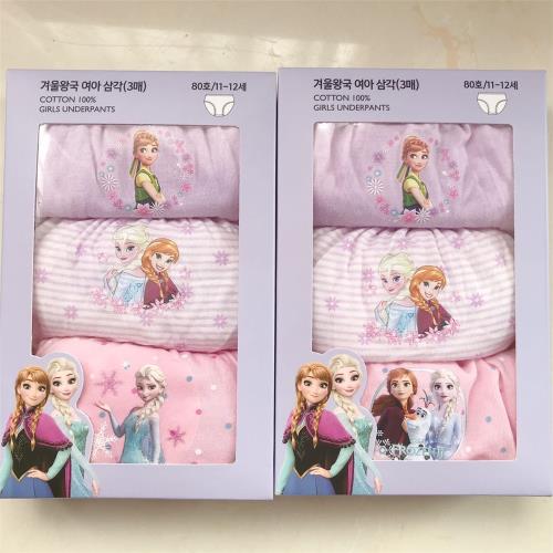 110-150女童純棉無熒光三角內褲|會員獨享好康折扣活動|內褲|ETMall東森購物網