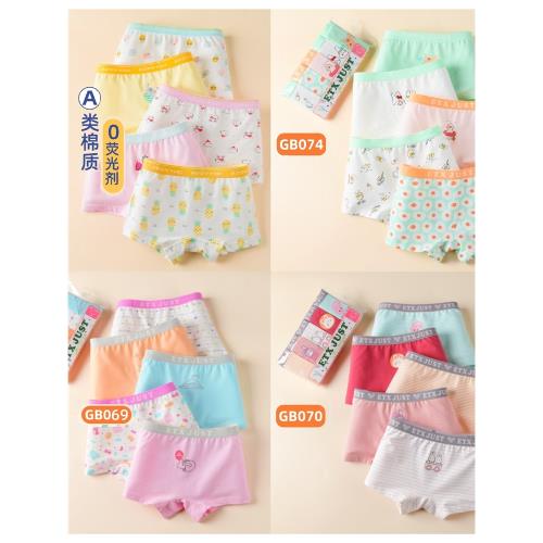 ETX JUST純棉女孩本命年兒童內褲|內褲|ETMall東森購物網