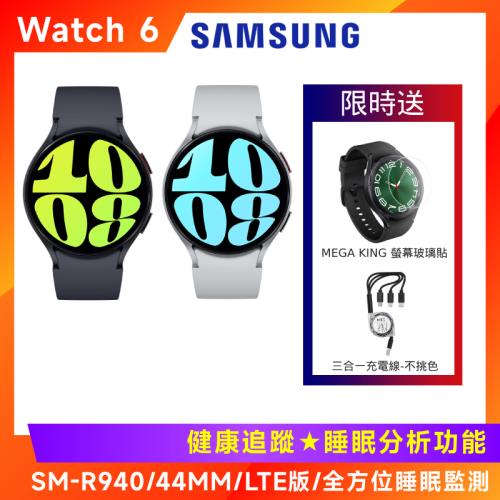 (5好禮) SAMSUNG 三星 Galaxy Watch 6 (R940) 44mm 智慧手錶-藍芽版|會員獨享好康折扣活動|SAMSUNG ...