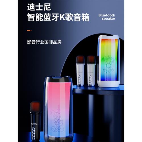 迪士尼話筒音響一體麥克風k歌家庭ktv家用藍牙無線戶外音箱禮物|無線/藍牙音箱|ETMall東森購物網