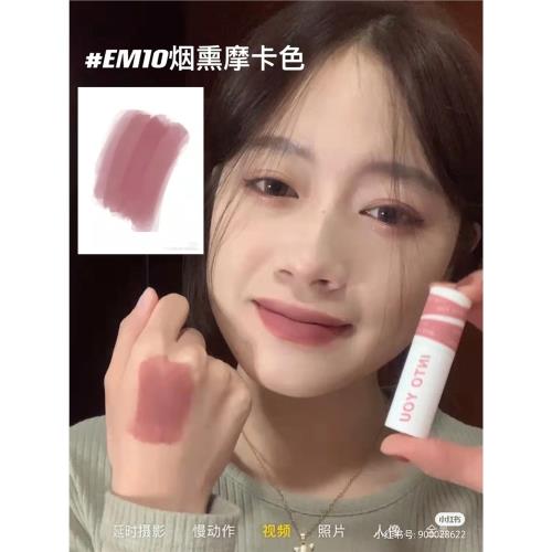 into you唇泥春泥w1口紅em19肉桂朋克em21心幕與你em13淺茶杏w6|唇膏/口紅|ETMall東森購物網