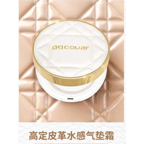 佩翹封面水凝氣墊CC霜裸妝BB保濕遮瑕提亮膚色bq cover隔離粉底液|BB霜|ETMall東森購物網