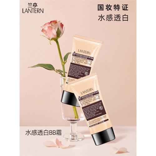 蘭亭水感透白60g兼具粉底液bb霜|粉底液/膏|ETMall東森購物網