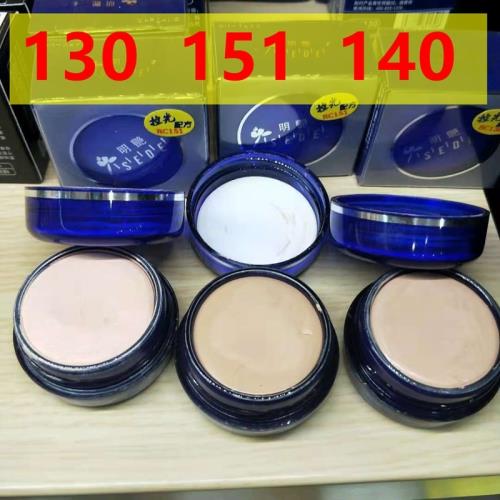 明艷絲綈遮瑕膏粉底膏130白140自然遮蓋斑點151裸妝控光保濕遮瑕|遮瑕|ETMall東森購物網