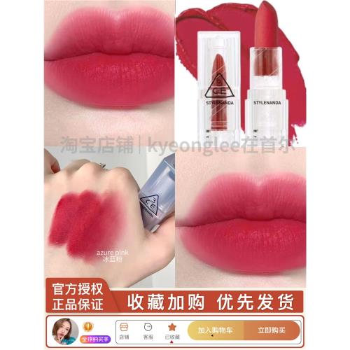 3ce煙管Fluffy red啞光Simple stay絲絨霧面Plain/Snow glass|彩妝/美甲|ETMall東森購物網