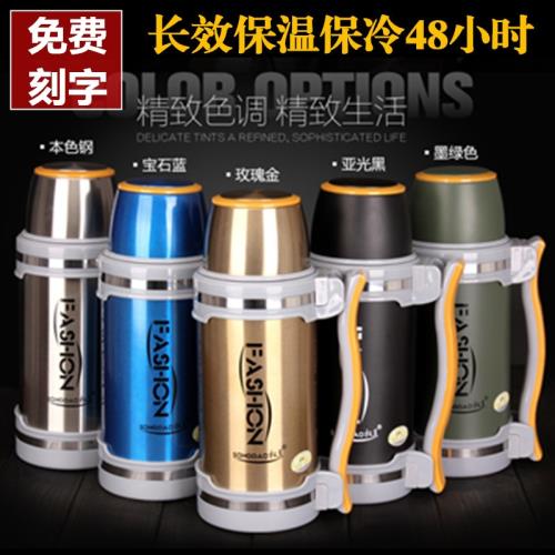 松道大容量保溫壺2L戶外保溫杯便攜旅行壺車載5L家用暖壺熱水瓶3L|保溫壺|ETMall東森購物網