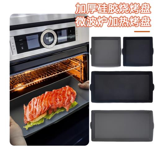 加厚硅膠燒烤盤微波爐加熱烤盤耐高溫電烤箱空氣炸鍋方形燒烤盤 烤肉架爐 烤肉diy用具 Etmall東森購物網
