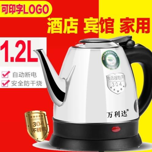 批發1.2L1.5L電熱燒水壺長嘴迷你304不銹鋼煮水小型酒店賓館泡茶|鍋子/煲/燒水壺|ETMall東森購物網