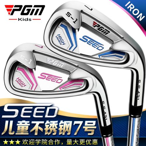 PGM 7號男生兒童球桿初學青少年|高爾夫球桿|ETMall東森購物網