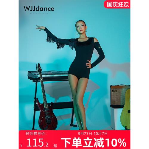 WJJdance拉丁舞連體上衣女2025新款領口右袖壁環繞流蘇國標練功服|拉丁舞上裝|ETMall東森購物網