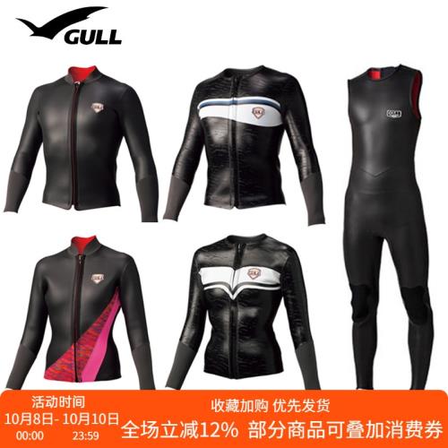 Gull CLASSIC SKIN TOPPER 3mm 2mm上衣潛水服反光皮 保暖 隔水好|潛水服|ETMall東森購物網