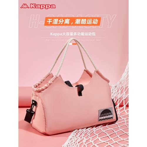 Kappa防潑水健身運動溫泉游泳包|游泳專用包|ETMall東森購物網