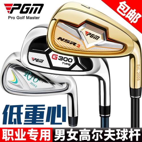 PGM高爾夫球桿男女7號桿單支左右手七號鐵碳素鋼桿身初學者練習桿|高爾夫球桿|ETMall東森購物網