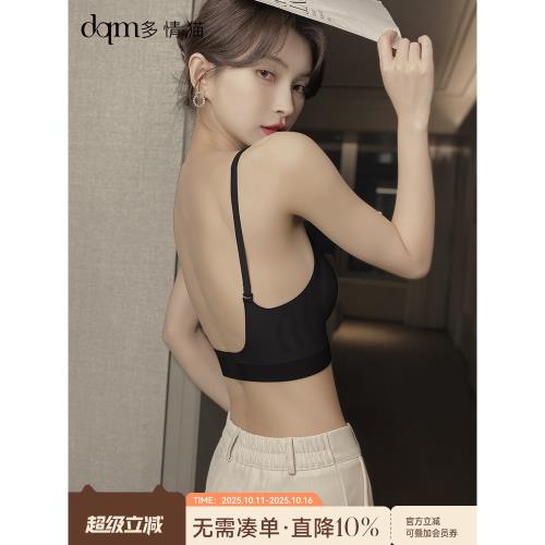美背爆款U型無鋼圈文胸罩內衣|胸罩|ETMall東森購物網