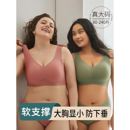 加肥加大無痕內衣軟支撐聚攏無鋼圈運動薄款胖mm200斤美背文胸罩|胸罩|ETMall東森購物網