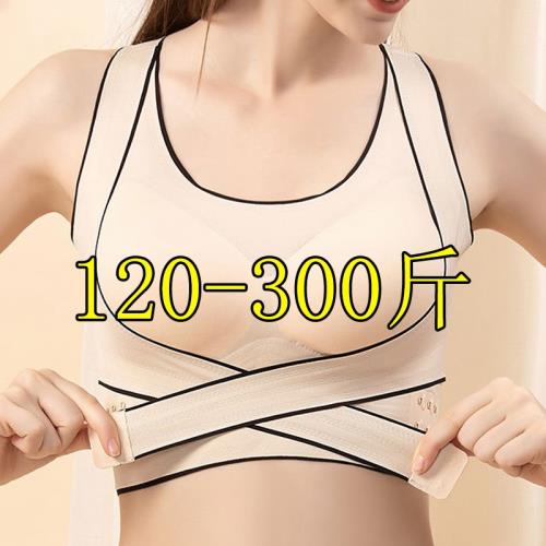 300斤特大碼無痕內衣女聚攏收副乳防下垂文胸交叉美背200加肥胸罩|胸罩|ETMall東森購物網
