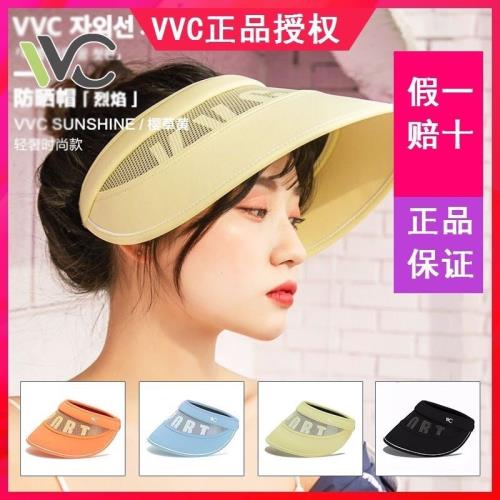 VVC時尚新款設計升級防曬帽|帽子|ETMall東森購物網