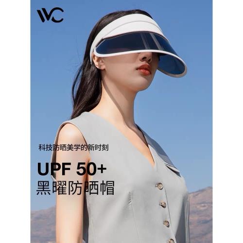 VVC男女空頂全臉運動夏季防曬帽|帽子|ETMall東森購物網