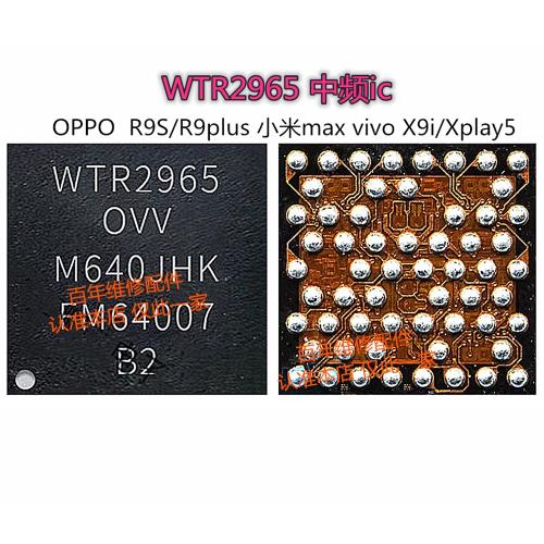 適用小米5音頻中頻IC WTR3925/4905/2965/WCD9335/9326/TFA9890A|手機零件|ETMall東森購物網