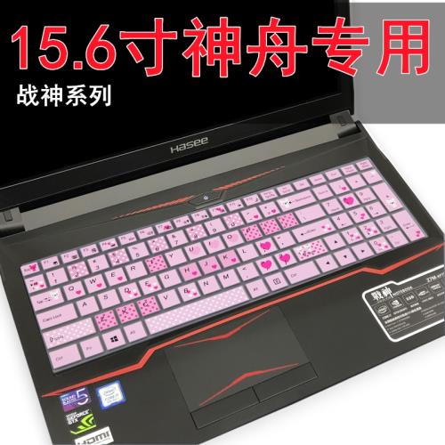 Hasee神州15.6寸戰神T6Ti-X7 Z7M KP7GT KP5SC筆記本鍵盤膜保護膜|筆記本鍵盤保護膜|ETMall東森購物網