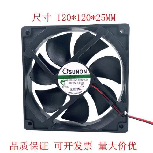 SUNON建準 MEC0251V1-000U-AB9 12V 5.4W 12025 12CM機箱散熱風扇|USB風扇|ETMall東森購物網