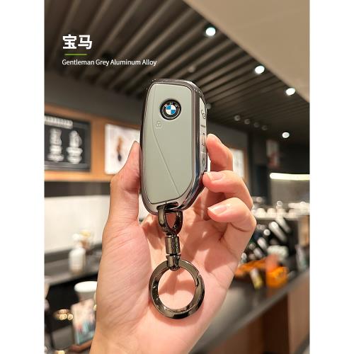 適用2023款寶馬x1鑰匙套高級x7殼740735Li包i7新能源ix真皮7系扣|汽機車用品|ETMall東森購物網