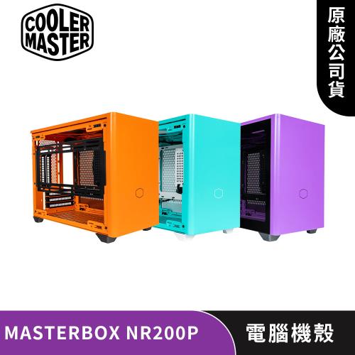 Cooler Master 酷碼 MASTERBOX NR200P電腦機殼|Cooler Master 酷碼|ETMall東森購物網