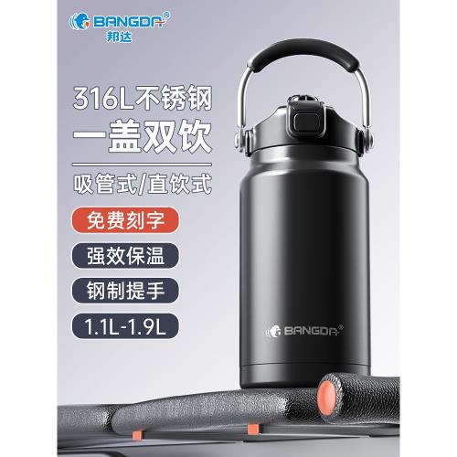 保溫杯大容量316L不銹鋼男女學生水杯保冷吸管杯噸噸水壺2023新款|保溫杯|ETMall東森購物網