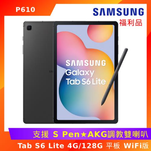 (拆封福利品) Samsung Galaxy Tab S6 Lite SM-P610 平板 WiFi版/4G/128G|會員獨享好康折扣活動 ...