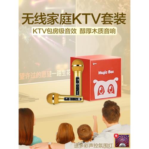 屁顛蟲無線家庭ktv套裝電視麥克風音響一體全民k歌家用唱歌話筒|麥克風/麥克風|ETMall東森購物網