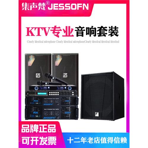 嗨房DJ房KTV音響套裝單12寸演出音箱卡拉ok家庭K歌餐吧別墅靜酒吧|KTV/卡拉OK音箱|ETMall東森購物網