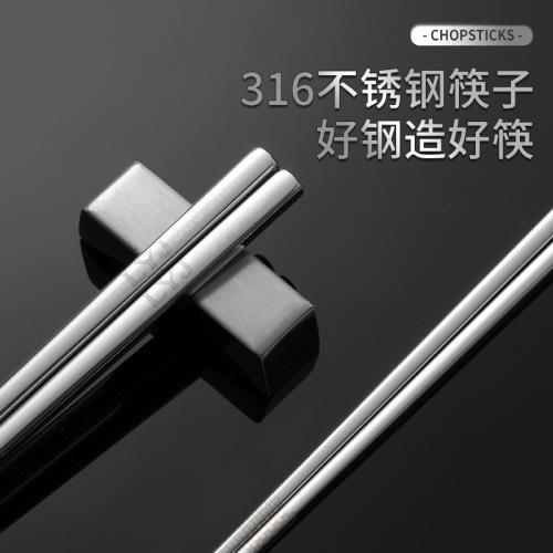 高檔抗菌316L不銹鋼快子高端家用方形不發霉防滑防燙筷子禮品盒|筷子|ETMall東森購物網