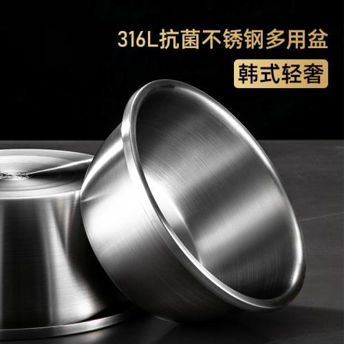 316L不銹鋼盆套裝加厚醫用級抗菌大容量洗菜籃打蛋和面盆圓形湯盆|盆|ETMall東森購物網