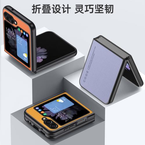 適用三星GalaxyZFlip5/SM-F7310手機殼GalaxyZFlip4/sm-f7210手機殼ZFlip3/SM-F7110保護殼f7110新款素皮殼|手機保護套/殼|ETMall東森購物網