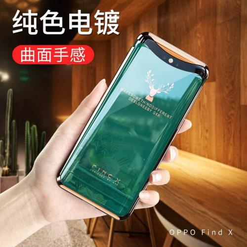 GKK OPPO Find X升降輕薄保護殼oppofindx手機保護套find x防摔硬|手機保護套/殼|ETMall東森購物網