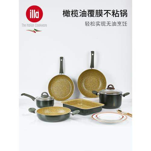 意大利進口 illa 餐具鍋具套裝炒鍋平底煎鍋湯鍋奶鍋烤盤精選套組|鍋具/熱水壺|ETMall東森購物網