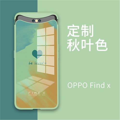 oppofindx手機殼磁吸升降全包Find X液態硅膠輕薄玻璃殼防摔個性|手機保護套/殼|ETMall東森購物網
