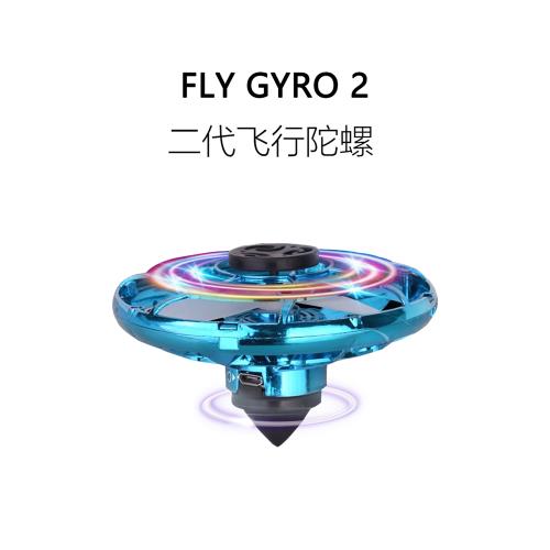 FUN HO /UFO二代飛行指尖陀螺陸空兩用USB充電感應飛行減壓玩具|陀螺|ETMall東森購物網
