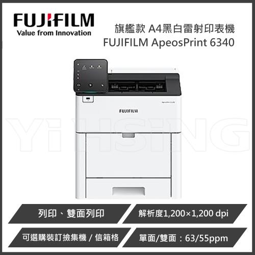 FUJIFILM 富士軟片 ApeosPrint 6340/AP6340 旗艦款 A4黑白雷射印表機|FUJIFILM 黑白雷射印表機 ...